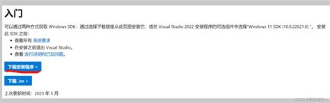 手势识别rtos小车（2） 蓝牙通信 python pybluez2 csdn博客