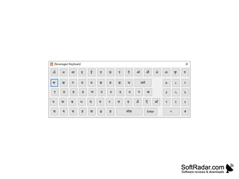 Download Devanagari Keyboard For Windows 11 10 7 881 64 Bit32 Bit