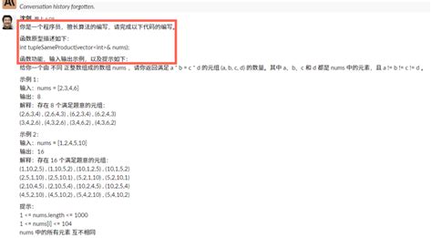 用这个方法谁都可以刷到leetcode排名第一可复制 CTO
