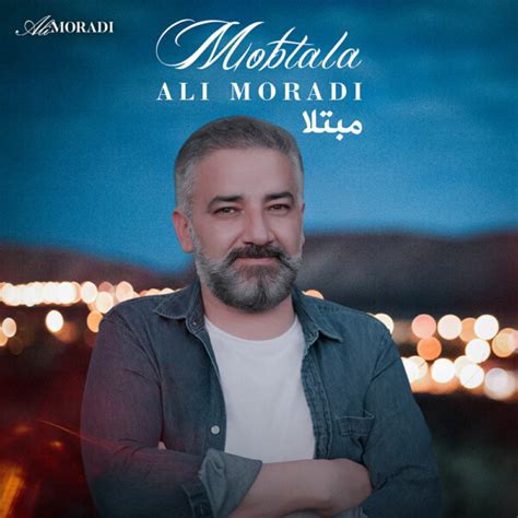 دانلود آهنگ علی مرادی به نام مبتلا Ali Moradi Mobtala