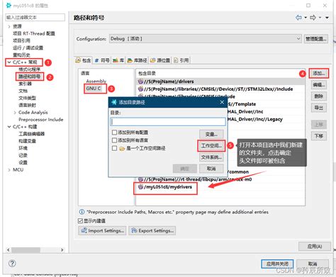 Rt Thread 应用篇 — 在stm32l051上使用 Rt Thread 三、无线温湿度传感器 之 I2c通讯rt Thread的
