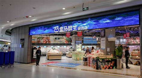 Chinese E Commerce Platform Hema Fresh Launches Cross Border Shopping