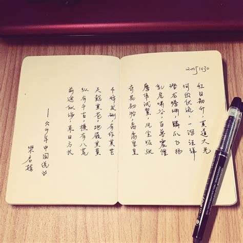 少年中国说 堆糖美图壁纸兴趣社区