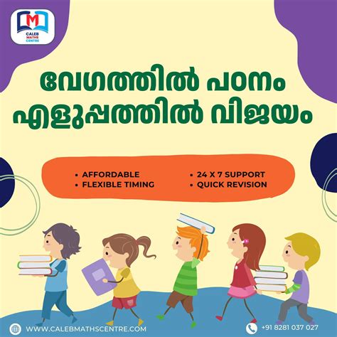 Caleb Maths Centre Calebmathscentre • Instagram Photos And Videos