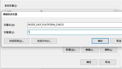 在windows7安装高版本nodejs win7安装node20 csdn博客