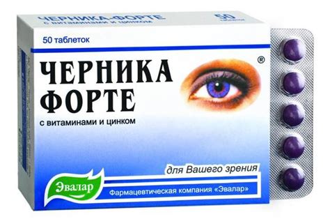 Список лучших капель и витаминов при астигматизме - медицинский ...