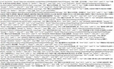 实战 1——python爬取某动漫网站（1）yhdm81 Com Csdn博客