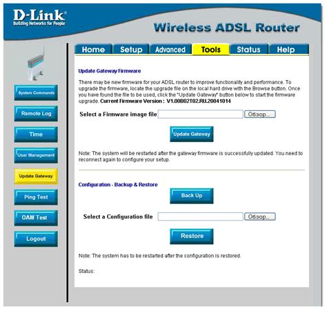 Dsl T Firmware Download D Link Rssprogram