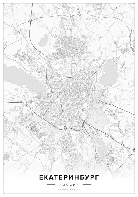 Чёрно-белая карта Екатеринбурга — Mapny