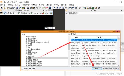 Halcon安装和免费使用halcon收费方式 Csdn博客 Halcon安装和免费使用halcon收费方式 Csdn博客