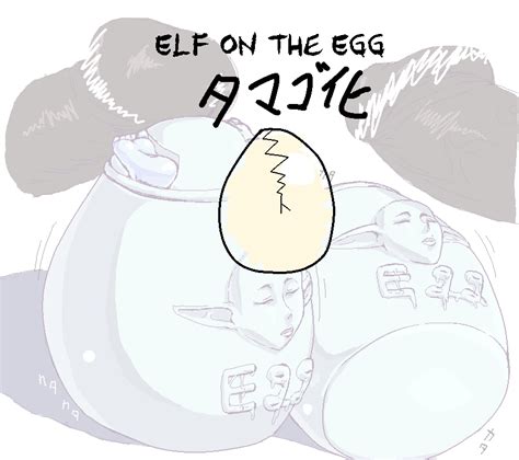 Rule 34 Egg Elf Inanimate Inanimate Transformation Mou Petrification