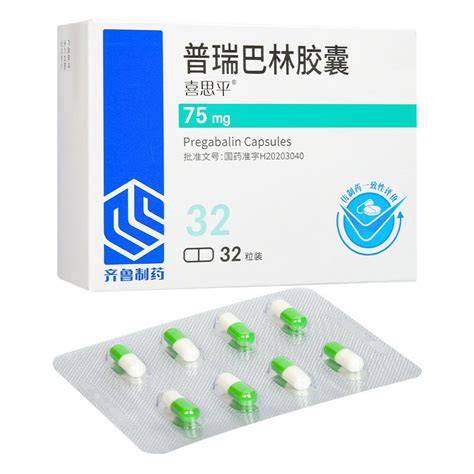 普瑞巴林胶囊价格 说明书 功效与作用 副作用 39药品通