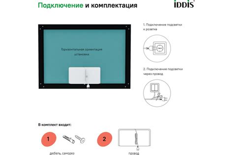 Зеркало с подсветкой IDDIS Slide 100 см SLI1000i98 - выгодная цена ...