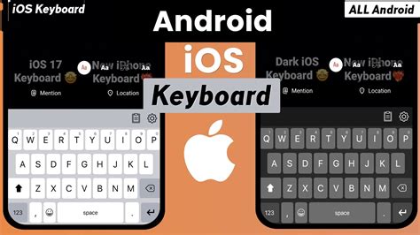 How To Get Ios Keyboard On Android Iphone Keyboard For Any Android Phone 😎 Youtube