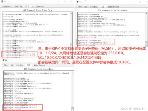 距离向量路由协议——rip rip路由表 csdn博客