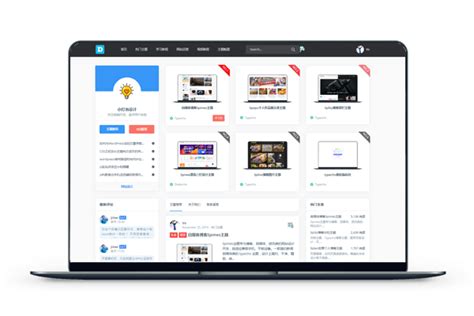 小灯泡设计 好看的网站模板设计 形式在改 初心不变