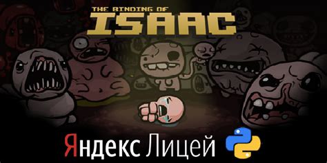 The Binding Of Isaac GitHub Topics GitHub