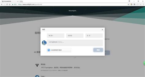 github moonlightl ml blog 个人博客