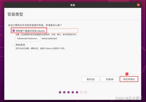 【正点原子linux连载】 第一章 安装ubuntu系统摘自【正点原子】atk dlrk3568嵌入式linux驱动开发指南 正点原子虚拟机