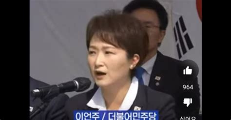 김계리 변호사 이언주에 계몽되셨나 동감한 이유는