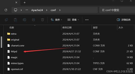 Windows环境下安装apachewindows Apache 目录连接 Csdn博客