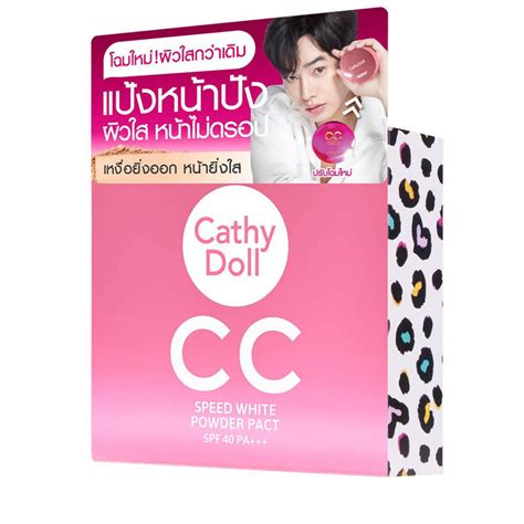 Cathy Doll Speed White Cc Powder Pact Review Online Emergencydentistry Com
