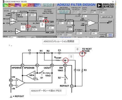 Ad8232 Question Qanda Amplifiers Engineerzone