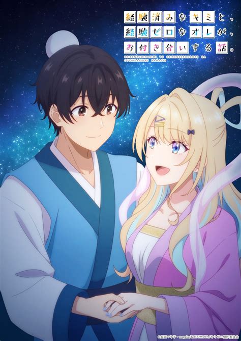 Our Dating Story Date De Sortie Trailer Tout Savoir Sur Lanime