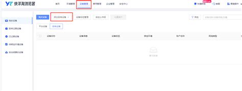 Andy的百宝箱 最佳海外住宅代理网络 Smartproxy，提供干净的ip网络，提供住宅ip、动态ip、代理ip，可以用来运营亚马逊和tiktok