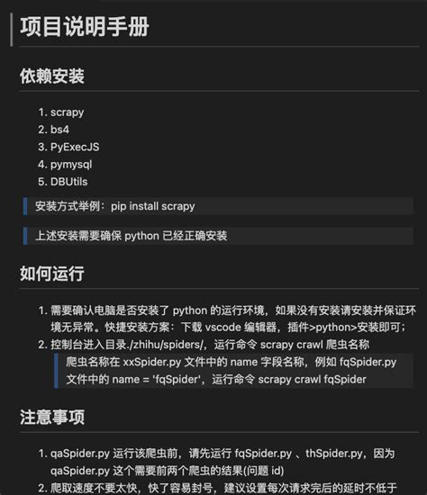 【2023知乎爬虫】批量获取问题的全部回答爬取知乎问题的全部回答 Csdn博客
