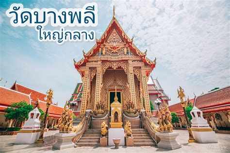 ฟองละมุน ฟองละมุน Added A New Photo — At