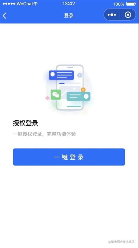 火遍全网的chatgpt前端模版开源啦引言 Chatgpt 是 Openai 开发的一款专门从事对话的人工智能聊天机器人 掘金