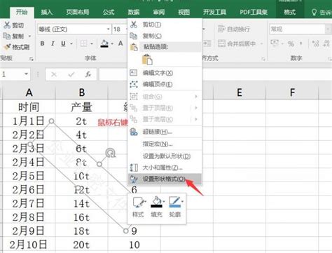 Excel水印怎么加 Excel水印怎么置于底层 Microsoft 365 中文网 Excel水印怎么加 Excel水印怎么置于底层 Microsoft 365 中文网