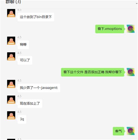 idea2022以上免费激活（建议收藏🔥） 顶尖架构师栈