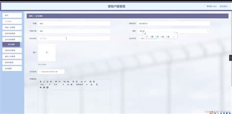 【开题报告】springboot宠物户籍管理z7vi8计算机毕业设计 csdn博客