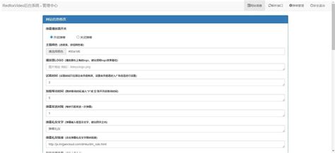 基于dplayer的ui网络弹幕播放器建站源码gocode源码站