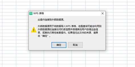 怎么把数据导入excel表格 360新知
