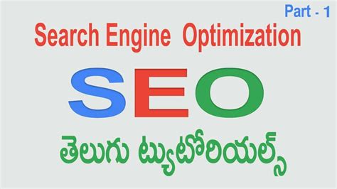 Seo In Telugu Video Tutorials Seo Fundamentals Youtube