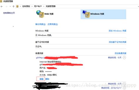 Idea Clone Failed Authentication Failed For Xxxidea Mac Authentication