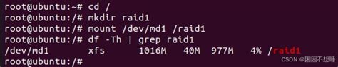 linux（ubuntu）操作系统内存管理raid磁盘阵列与配置（raid0、raid1、raid5） ubuntu raid csdn博客
