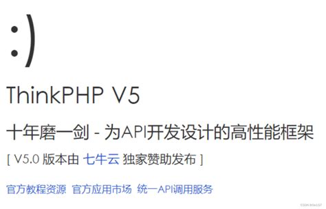 Thinkphp漏洞总结csdn Thinkphp Csdn博客