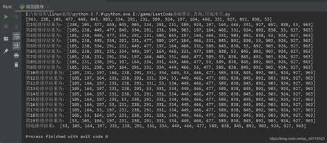 Python排序算法大全（附源代码）排序算法python代码总结 Csdn博客
