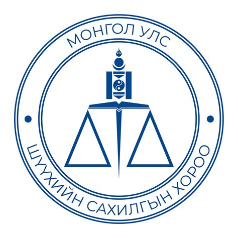 Шүүхийн Сахилгын Хороо Ulaanbaatar