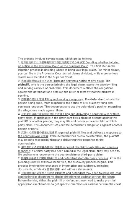 w1 9 12 lecture note week 1 the process involves several steps