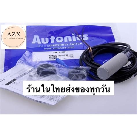 Cr18 8dp Sensor เซ็นเซอร์ Capacitive Proximity Sensor Size M18 3สาย ชนิดpnp No ไฟเลี้ยง12 24vdc
