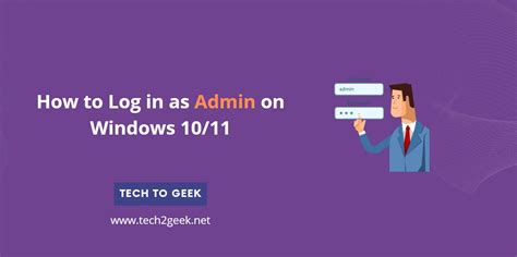 How To Log In As Admin On Windows 10 Or 11 Tech2geek