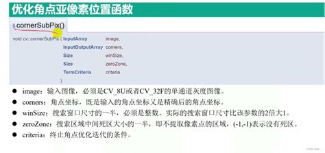 Opencv 笔记 4 Cv Ximgproc Thinning Csdn博客