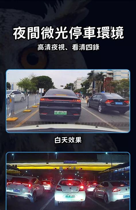 小米優選 行車記錄器 四鏡頭同時錄像 行車記錄儀 高清1080p紅外夜視 汽車停車監控 前後雙錄 行車記錄器 電子後視鏡 蝦皮購物