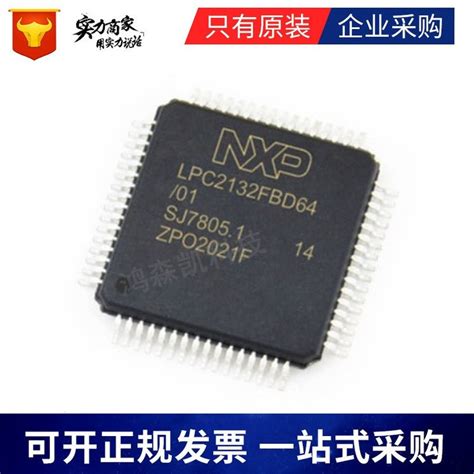 holtek 合泰 ht32f52352 单片机qfp64