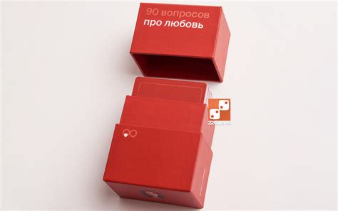 90 вопросов про любовь. Игры от Вики Дмитриевой – Настольные игры ...